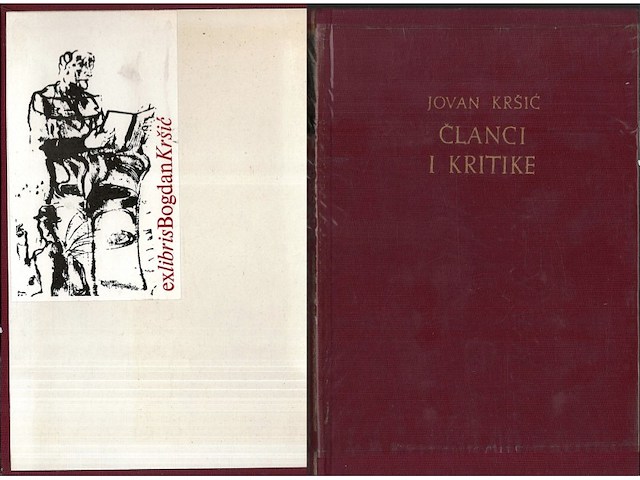 Jovan Kršić ČLANCI I KRITIKE (EX LIBRIS BOGDAN KRŠIĆ)