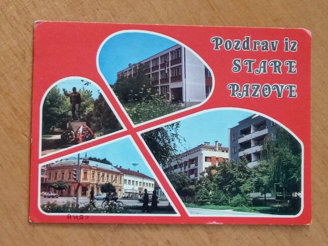 Stara Pazova - Putovala 1984.g -