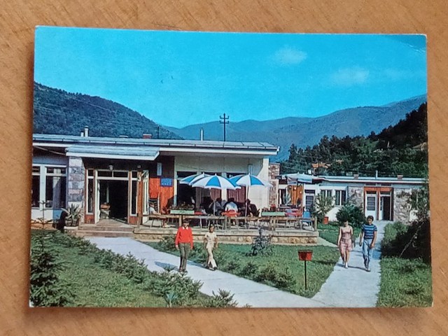 Bogutovačka Banja - Putovala 1974.g -