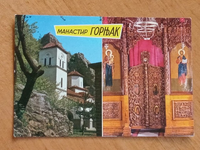 Manastir Gornjak - Petrovac Na Mlavi - Čista -