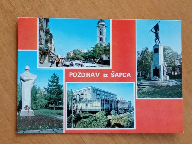 Šabac - Spomenici - Putovala 1974.g -