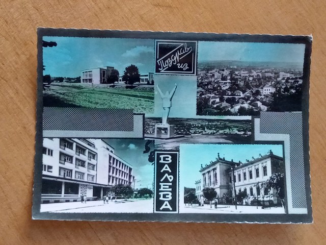 Valjevo - Putovala 1966.g -