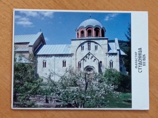 Manastir Studenica - Bogorodičina Crkva -