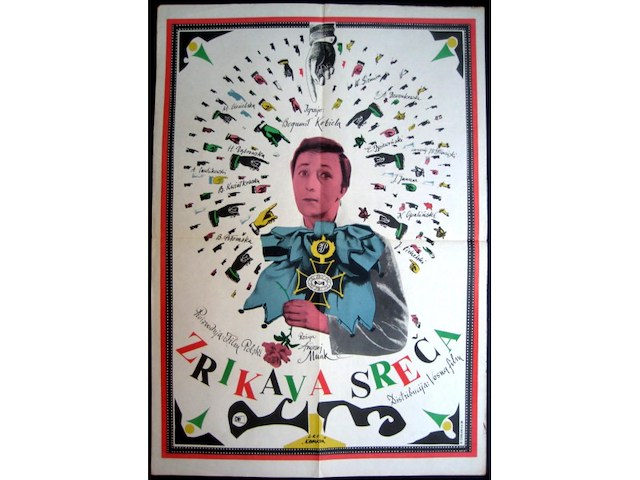 zrikava sreca - filmski plakat 1960