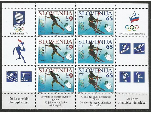 Slovenija,LOI-Lilehamer `94 1994.,tabačić,čisto