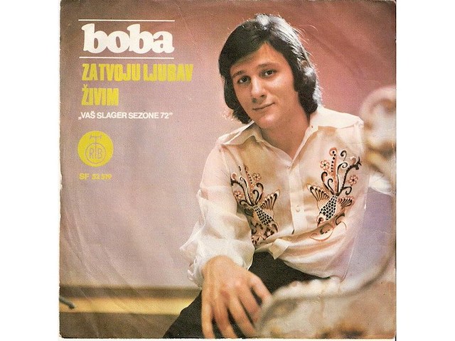 Boba Stefanović - Za tvoju ljubav živim 7` SINGL