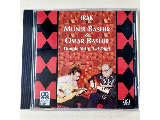 Munir Bashir &; Omar Bashir - Duo De `ûd = `Ud Duet