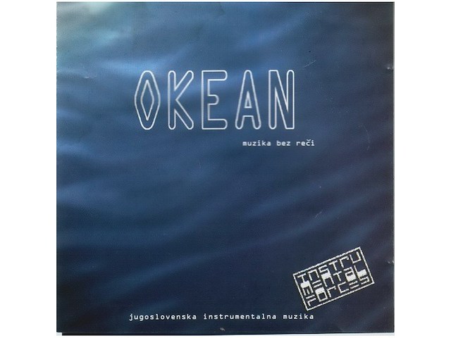 Okean - Muzika Bez Reči CD