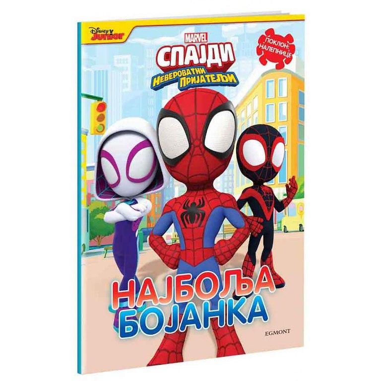 MARVEL SPAJDI NAJBOLJA BOJANKA