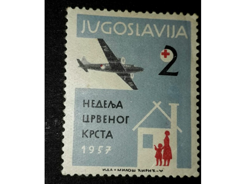 YU 1957 MNH