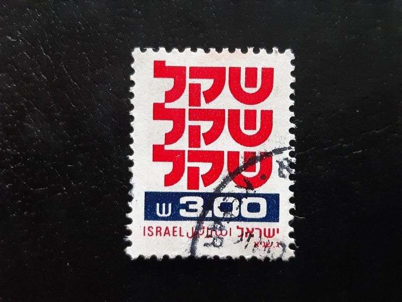 ISRAEL 1981/84