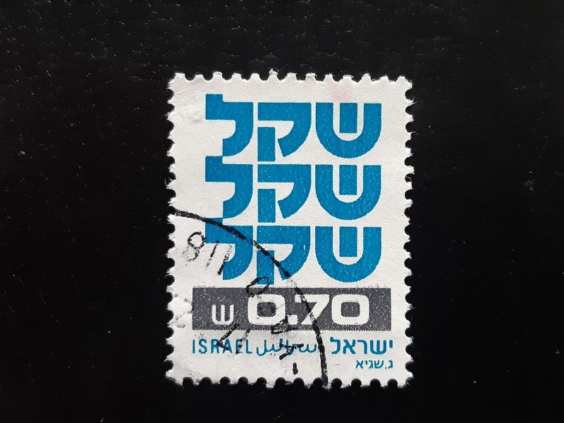 ISRAEL 1981/84