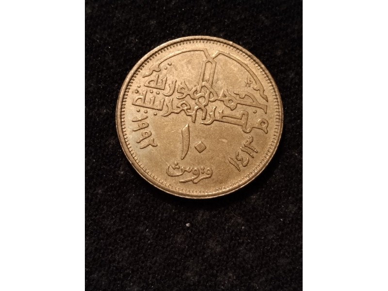 10 piastres 1992 egipat