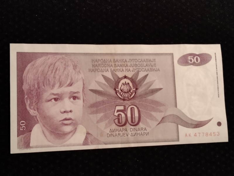 50 dinara 1990 jugoslavija