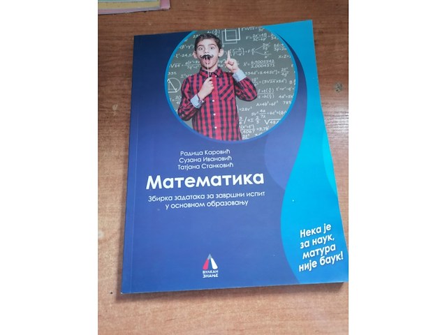 MATEMATIKA ZBIRKA ZADATAKA ZA ZAVRŠNI ISPIT - VULKAN