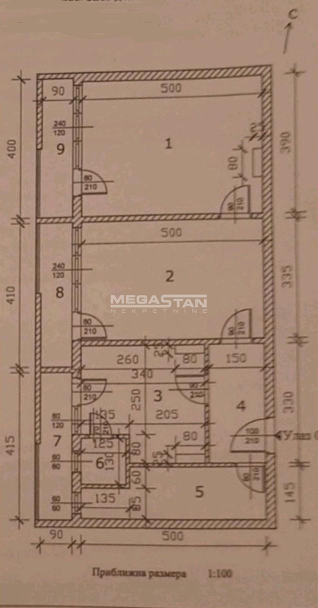 Ćuprija Centar, renoviran 50.000 €