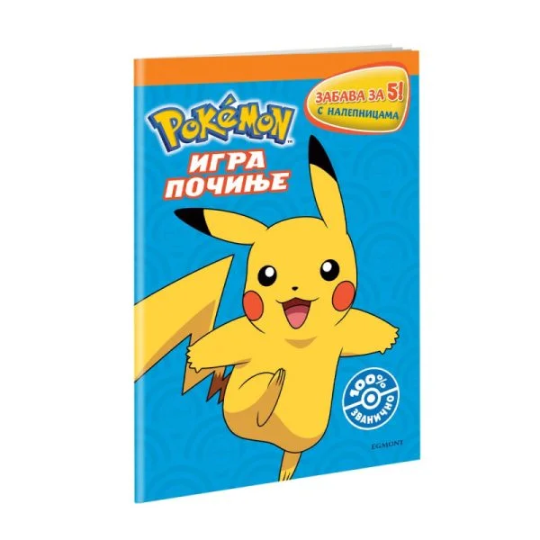 POKEMON IGRA POČINJE ZABAVA ZA 5 4814