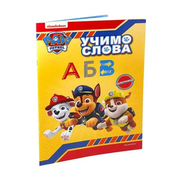 PAW PATROL UČIMO SLOVA EGM1115