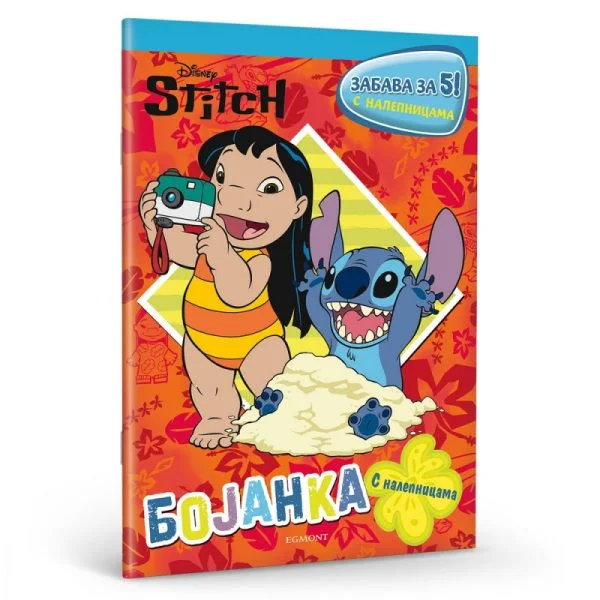 DISNEY WISH STICH ZABAVA ZA 5 4951