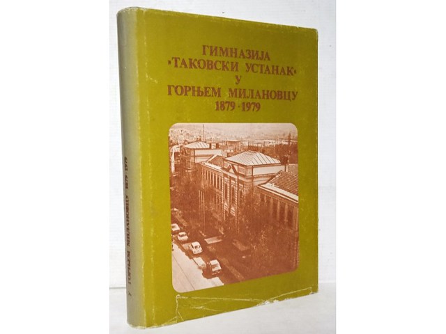 Gimnazija `Takovski ustanak` u Gornjem Milanovcu