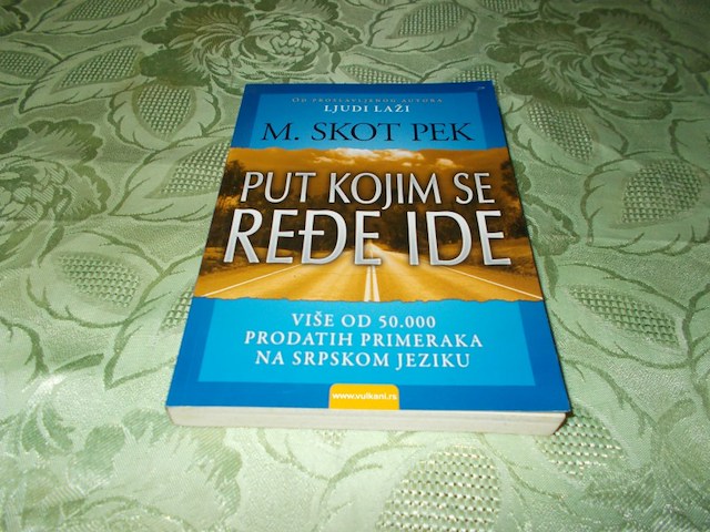 Put kojim se redje ide - M. Skot Pek