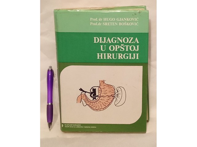 DIJAGNOZA U OPŠTOJ HIRURGIJI - GJANKOVIĆ, BOŠKOVIĆ