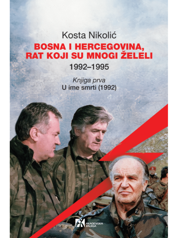 Bosna I Hercegovina, Rat koji su mnogi želeli (1992–1995)