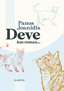 DEVE
kao roman…
Panos Joanidis