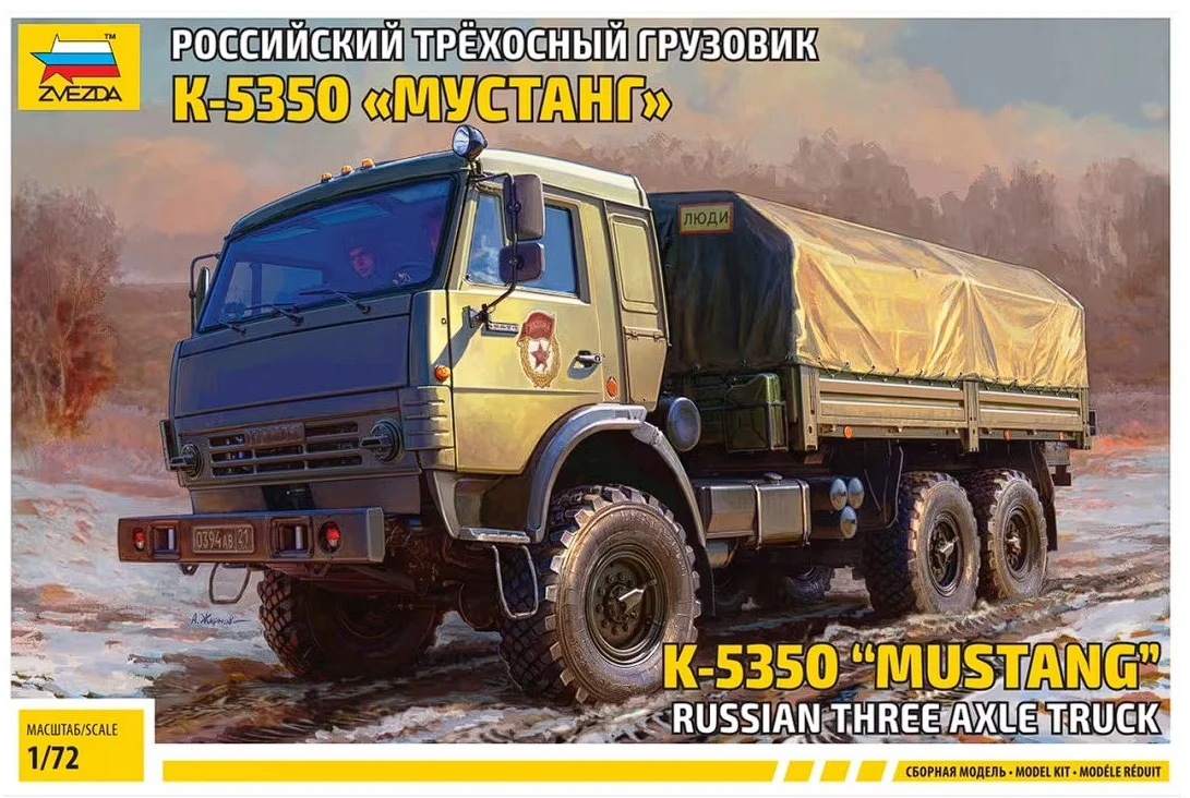 ZVEZDA 1/72 K-5350 „Mustang“ Russian 3-Axle Truck