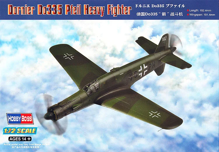 HOBBY BOSS 1/72 Dornier Do-335 Pfeil Heavy Fighter