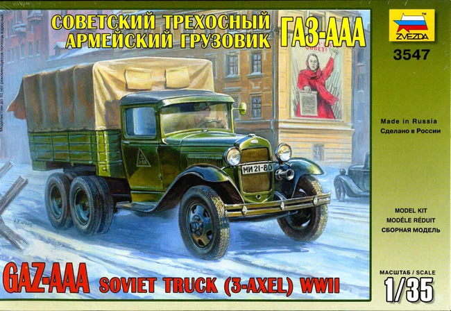 ZVEZDA 1/35 GAZ-AAA Soviet truck