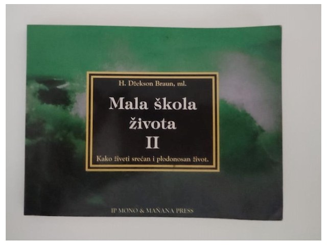 Mala škola života II, Džekson Braun