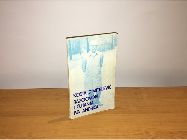 KOSTA DIMITRIJEVIĆ - RAZGOVORI I ĆUTANJA IVA ANDRIĆA