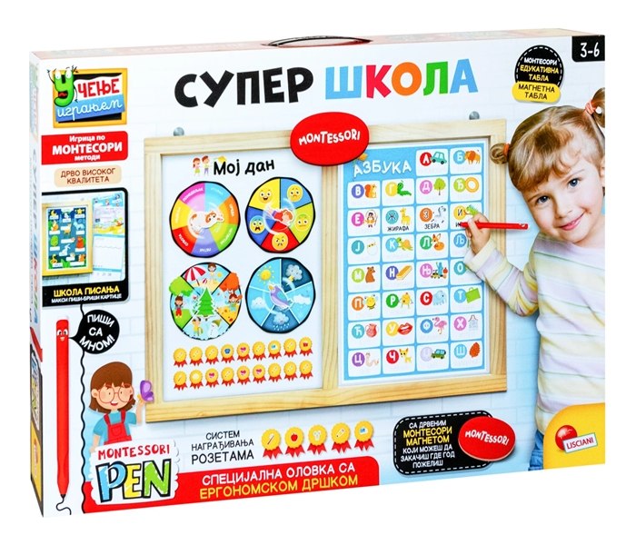IGRACKA EDUKATIVNA DVOSTRANA TABLA SUPER SKOLA