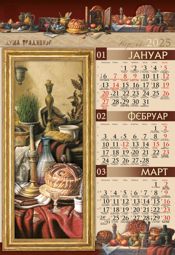 Zidni kalendar 4 lista Tradicija 2025.