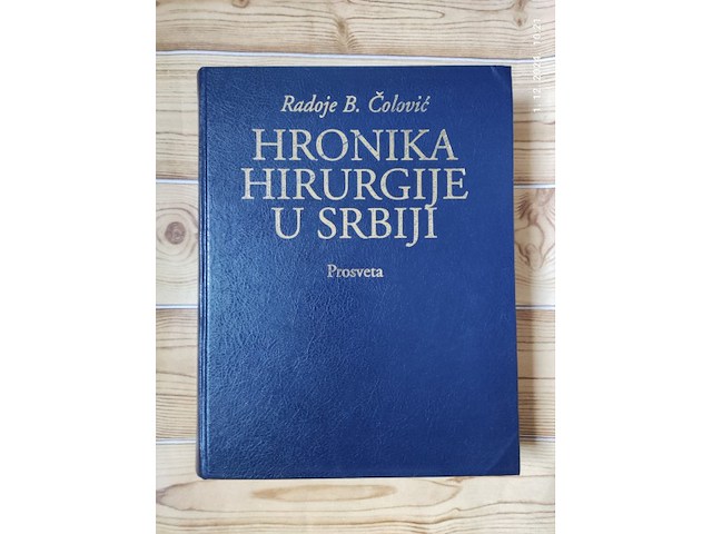 Hronika hirurgije u Srbiji-Radoje B.Colovic