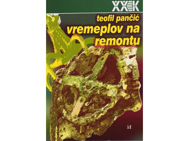 Teofil Pančić - VREMEPLOV NA REMONTU