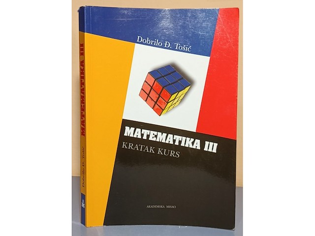 MATEMATIKA III kratak kurs Dobrilo Tošić