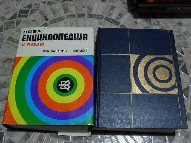 Nova enciklopedija u boji - Larousse - 1-2