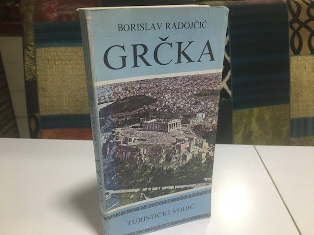 Grčka  Borislav Radojčić