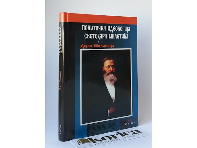 POLITIČKA IDEOLOGIJA SVETOZARA MILETIĆA: Dejan Mikavica