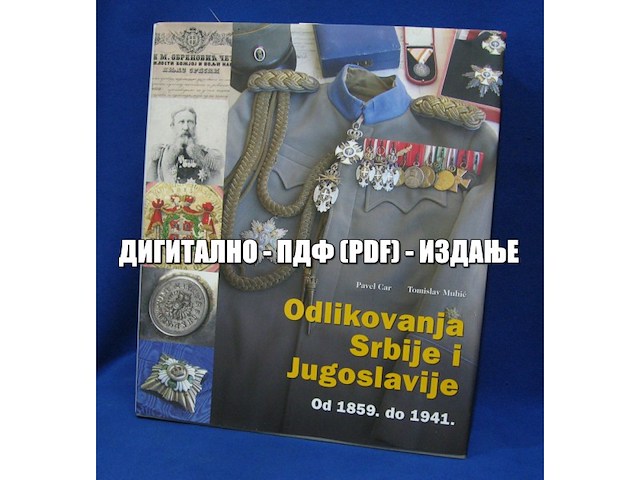 PDF Odlikovanja Srbije i Jugoslavije od 1859. do 1941.