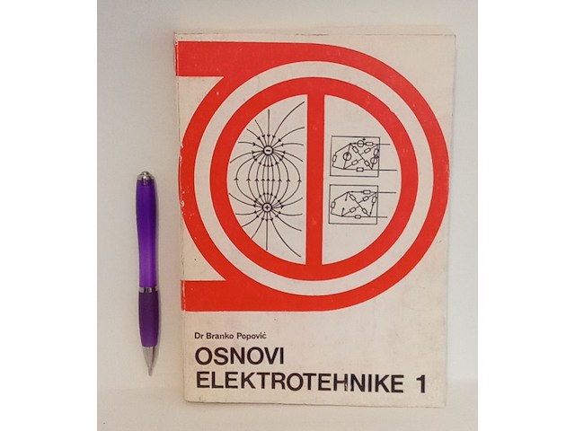 OSNOVI ELEKTROTEHNIKE 1 - DR BRANKO POPOVIĆ