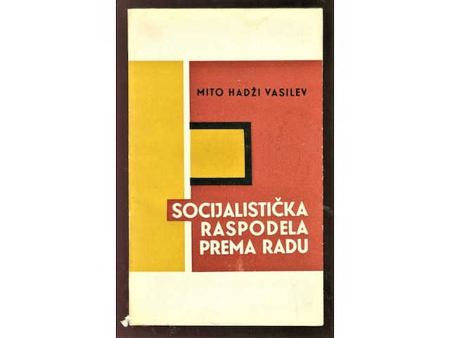 Mito Hadživasilev - Socijalistička raspodela prema rad