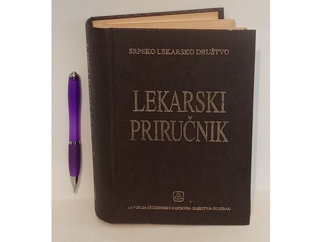 LEKARSKI PRIRUČNIK - PROF DR MILOSAV S. RISTIĆ