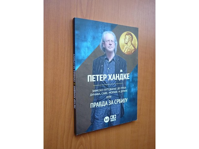 Peter Handke PRAVDA ZA SRBIJU