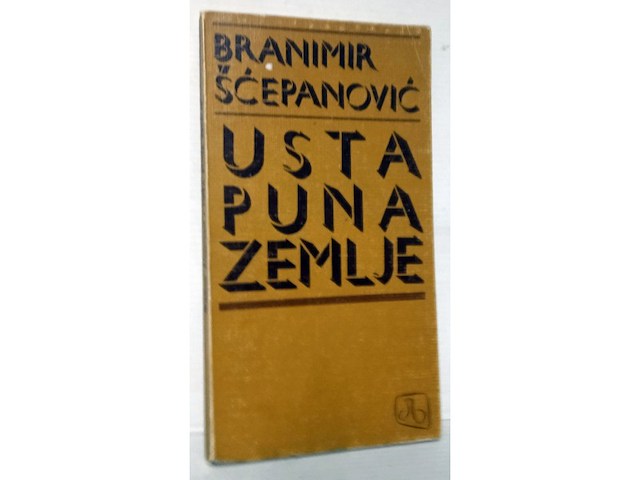 Branimir Šćepanović- Usta puna zemlje