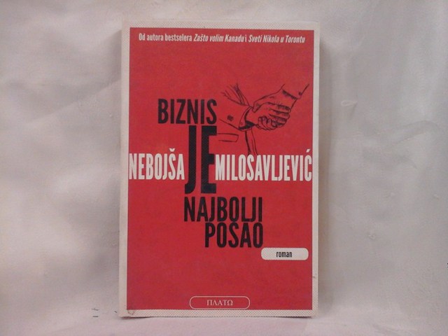 Biznis je najbolji posao Nebojša Milosavljević