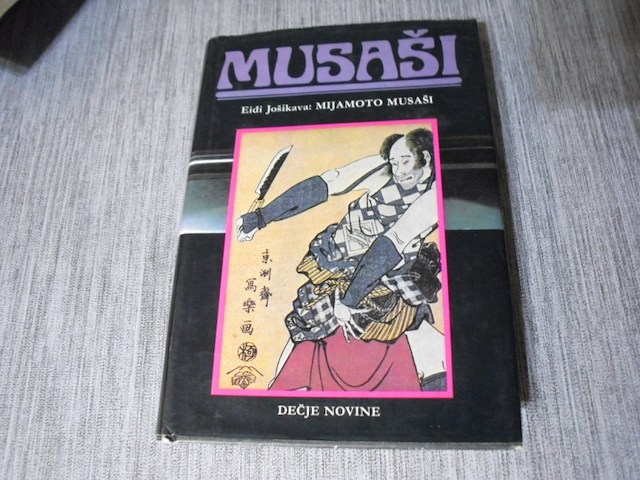 MUSASI KNJIGA 2