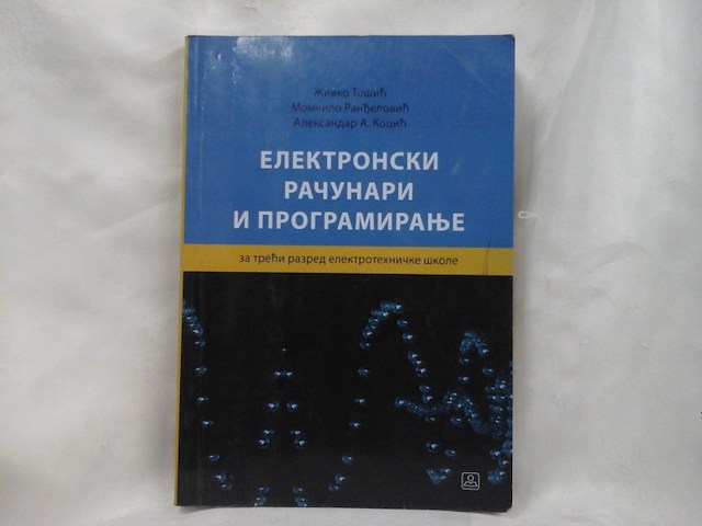 Elektronski računari i programiranje za treći III